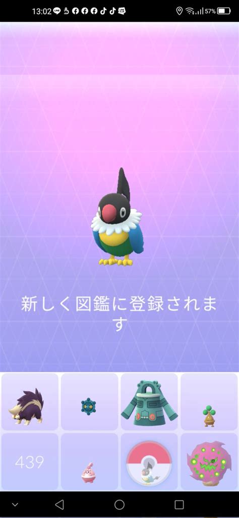 【ポケモンgo】ペラップの入手方法、能力、技まとめ 攻略大百科