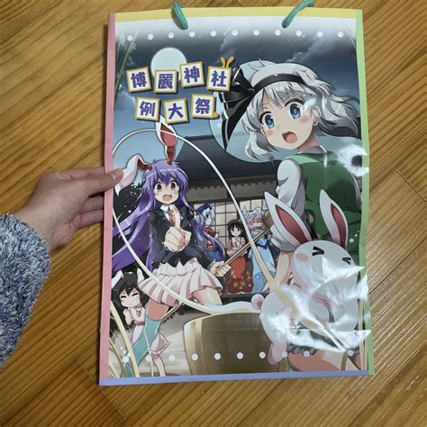 博麗神社例大祭 袋 東方project 永夜抄 メルカリ