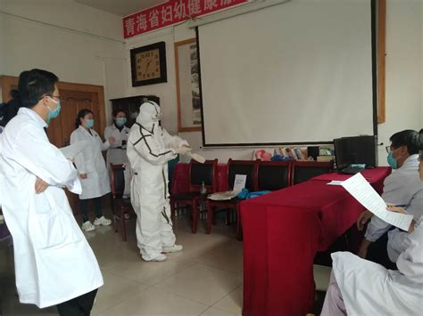 【动态】青海省妇幼保健院加强防控 全面抗疫 ——组织穿脱隔离衣技术强化培训 青海省妇幼保健院 青海省妇产医院 青海妇幼 青海妇幼保健院