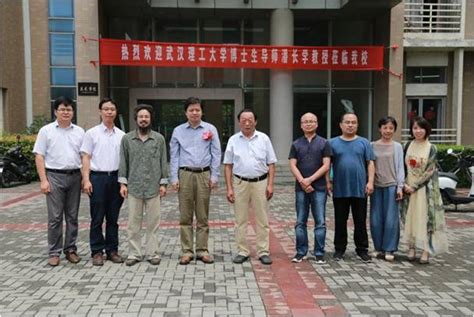 武汉理工大学二级教授武汉理工大学知名授武汉理工大学理学院大山谷图库