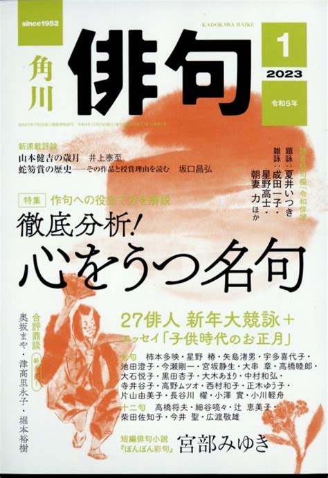 Hmv Books Online