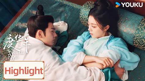 Engsub The Princess Royal Youku Youtube