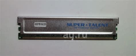 Оперативная память DDR Super Talent 1GB — купить в Красноярске ...