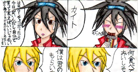 ファイ・ブレイン 【フリカイ 漫画】バレンタインv マロロのマンガ 大門カイト フリーセル 腐ァイブレイン Pixiv
