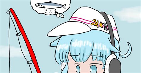 響艦隊これくしょん 秋刀魚釣りに出掛けたヴェールヌイ じぇすたーのマンガ 漫画 フリーダム響 Верный Pixiv