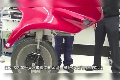 国外发明能变形的摩托车，独轮两轮随意切换，回头率高达100 ！ 切换 回头率 摩托车