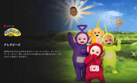 「テレタビーズ」復活、netflixで新作放送へ 「涙とまらん」「娘と見れる」歓喜の声相次ぐ J Cast ニュース【全文表示】