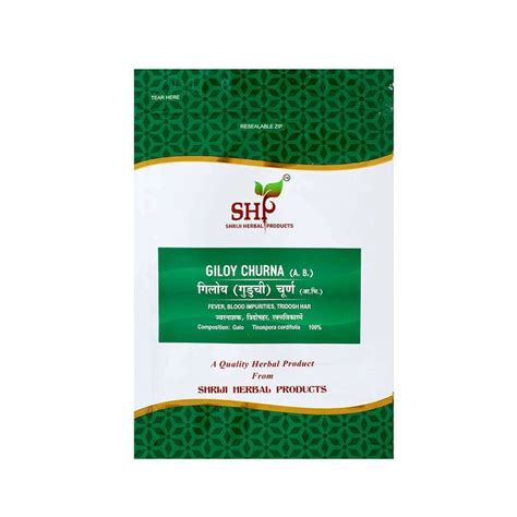 Guduchi Giloy Churna Shriji Herbal