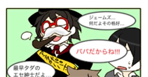 ハリー・ポッター 【ハリポタ】親世代とハリー漫画その13 Aのイラスト Pixiv