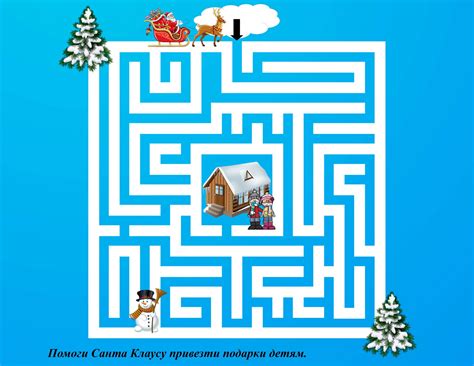 Winter labyrinths