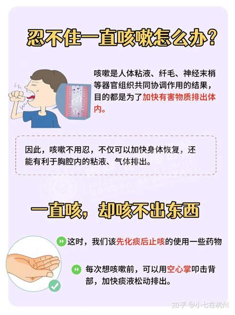 咳白痰、黄痰、绿痰，对应不同问题？ 知乎
