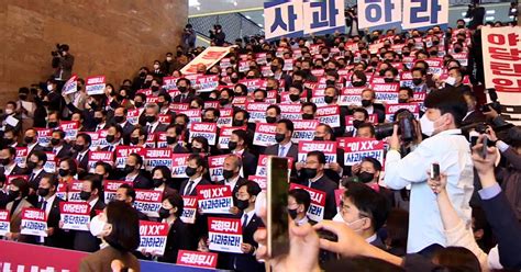 민주 헌정사 첫 전면 불참끝까지 싸울 것