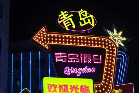 山东青岛：恣儿街夜市烟火气十足