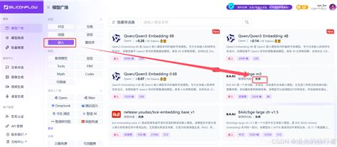 dify私有化知识库搭建并通过chatflow智能机器人使用知识库的详细操作步骤 dify chatflow 数据库 csdn博客