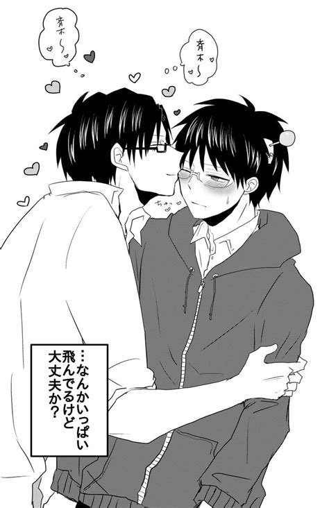 Twitter Anime Nerd Anime Romance Anime Drawings