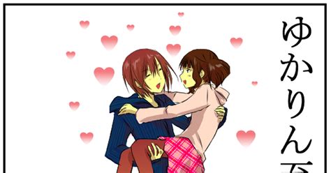 不二周助 ふじゆか【蔵不二漫画】 菜人のマンガ 幸村精市 白石蔵ノ介 植物組 Pixiv