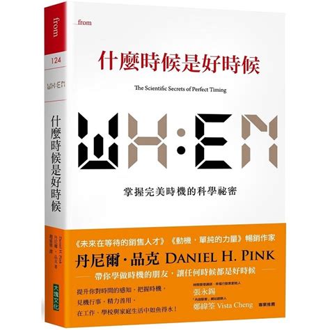 放暑假了要做什麼？當然是看書啊：十五本寓教於樂的科普書 Pansci 泛科學