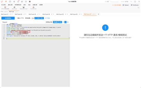 账号密码为加密参数 Yak Program Language