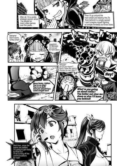 Seed Of The Dead Sweet Home Nhentai Hentai Doujinshi And Manga