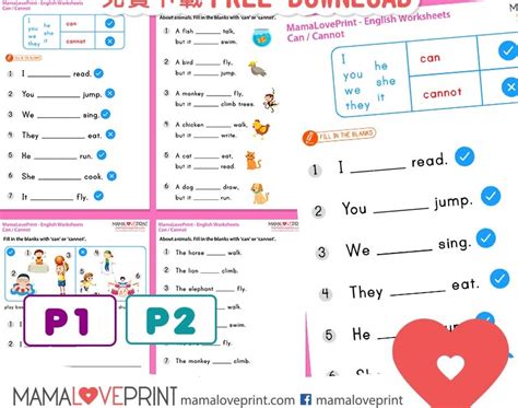 Mamaloveprint Grade 1 English Worksheets Basic Grammar Can Cannot
