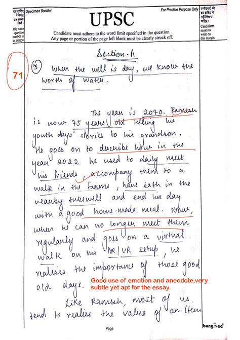 Topper S Copy By Laghima Tiwari Gs Paper To Essay Air Upsc Cse