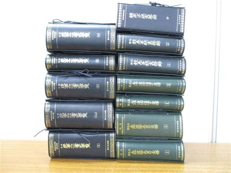 Yahooオークション 01【同梱不可】加除式 法律書まとめ売り12冊セ