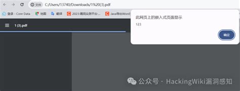 Src实战 逻辑漏洞 前端验证绕过，从零基础到精通，收藏这篇就够了！逻辑漏洞实战 Csdn博客