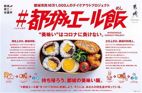 タマチャンショップ 都城本店 公式サイト 都城市のカフェ・ランチ