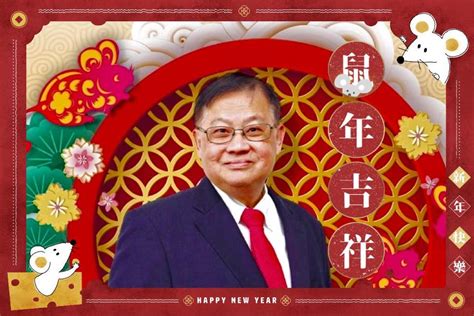 曾淵滄博士 富足自由專頁 新年快樂！