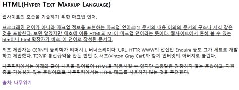 css 스타일링 링크 텍스트