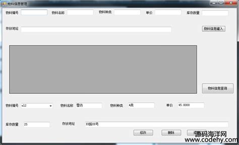 Mis Asp Net Winform