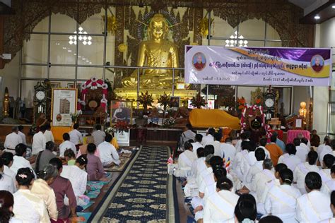 နိုင်ငံတော်မှသာသနာတော်ဆိုင်ရာ ဘွဲ့တံဆိပ်ဆက်ကပ်ခံရသည့် ဆရာတော်ဘဒ္ဒန္တအရိယဝံသ ဂုဏ်ပြုကြိုဆိုပွဲအခမ