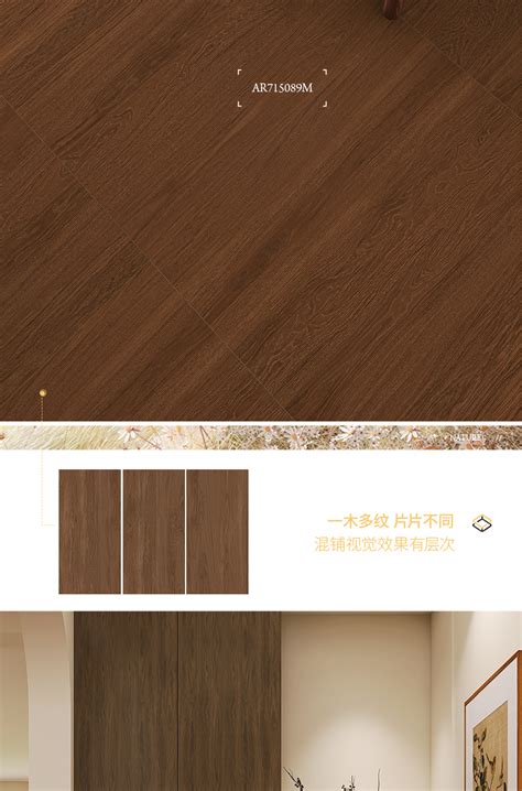 I6F9柔光肌肤釉原木风木纹瓷砖750x1500卧室客厅仿实木地板砖 阿里巴巴