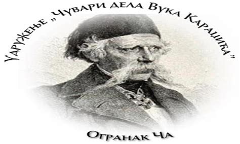 Публикација коначно