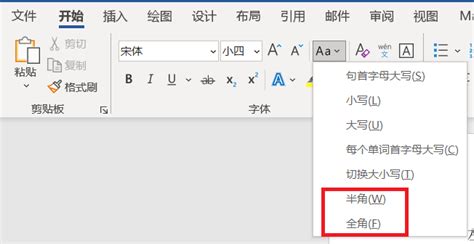 Word全半角标点符号批量转换word能否编辑程序让特定的标点符号全角或半角 Csdn博客