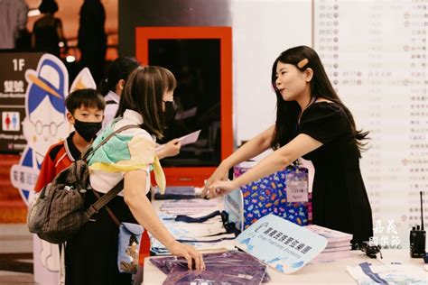 2023嘉義國樂節 時光隧道下的兩端vi｜嘉義民族管弦樂團｜國藝會補助成果檔案庫