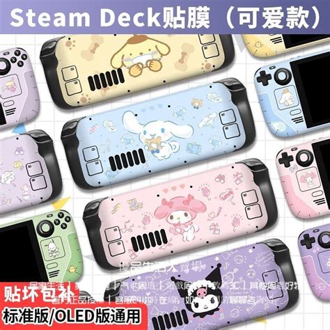 Steam Deck貼紙oled保護透明軟殻痛貼遊戲機貼膜鋼化膜防颳貼膜steamdeck透明殼 軟殼 半包透明軟殼 蝦皮購物
