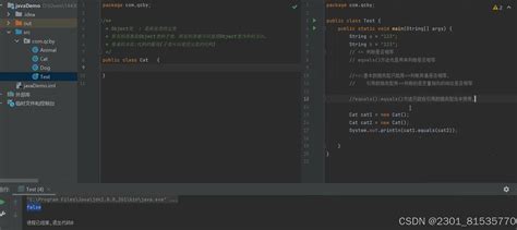 关于java中的object类 java的object类型 csdn博客
