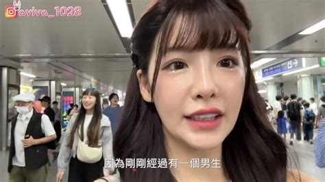 193郭嘉駿mv台妹主角李恩菲日本車站遇痴漢 同行多名樂天女孩被摸 星島日報