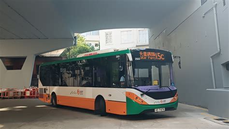 纜車接駁 15C 花園道纜車站 中環天星碼頭 NWFB 非縮時 YouTube