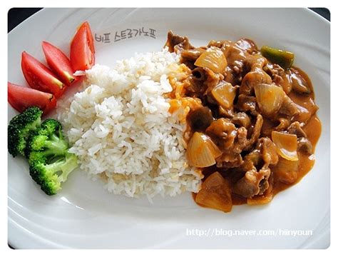 색다르게 즐기자 비프 스트로가노프