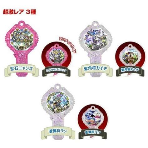 妖怪ウォッチ！ 妖怪アークk 4 ～お宝いっぱい！集まれ宝玉妖怪！～【単品】 バンダイ｜bandai 通販 ビックカメラcom