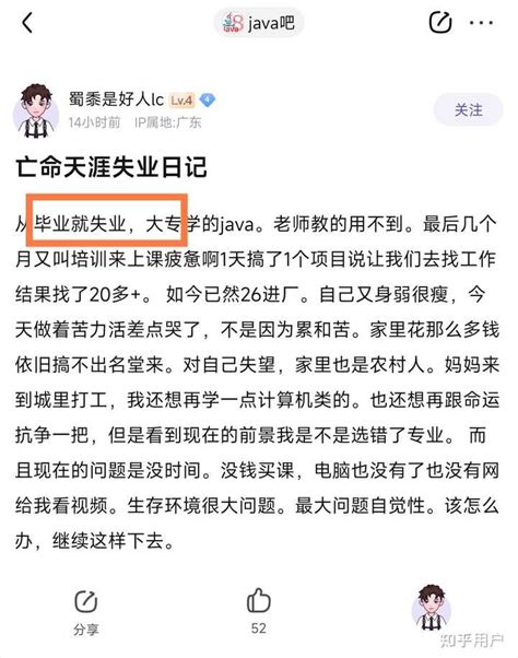 大专建议学计算机类的哪些专业啊，就业如何？ 知乎