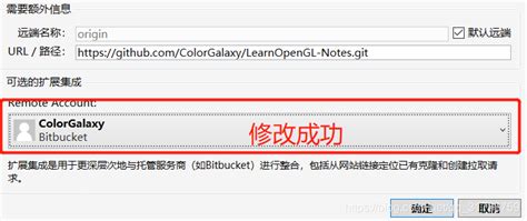【sourcetree】推送远程仓库时，登录账户确认无误却一直失败的原因用sourcetree推送登录gitee时总失败 Csdn博客