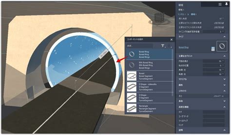 Infraworks 2025の新機能解説：トンネルの編集について作成方法から手順をわかりやすく紹介 Bim Cim Hub