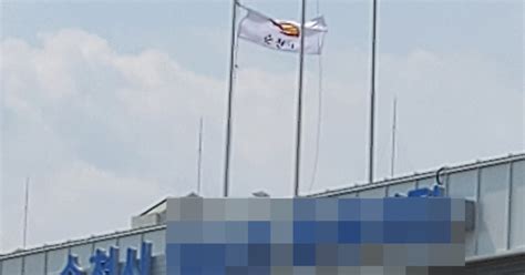 순천지역 다수 공공기관·학교 현충일 조기 게양 안 해