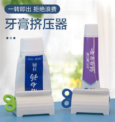 自动挤牙膏神器懒人洗面奶按压器手动牙膏夹子创意手动牙膏挤压器 虎窝淘