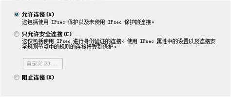 metasploit内网安全渗透win7 win7靶机 csdn博客