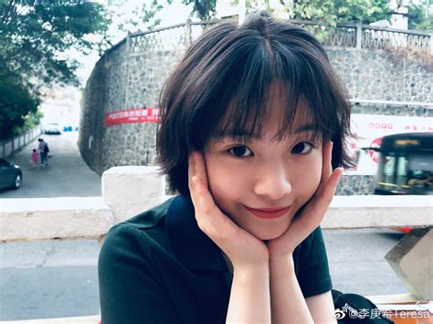 李庚希Teresa