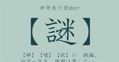 コ哀 【中学生コ哀short】 4．謎 M8のマンガ 名探偵コナン 灰原哀 まだまだ暑いですねﾊﾞｯ Pixiv